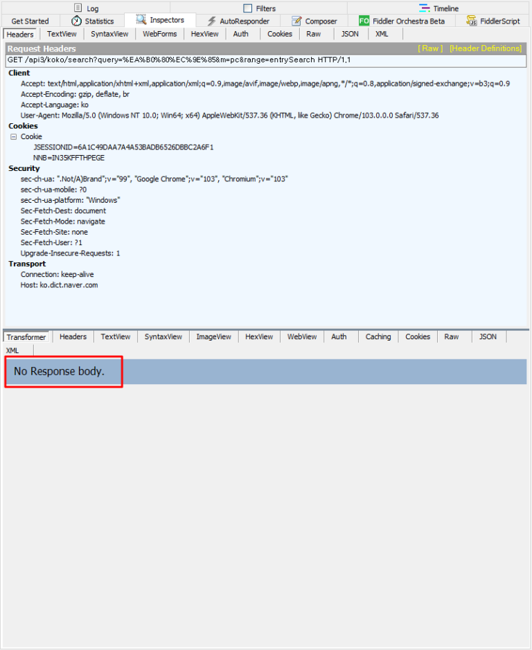 네이버 국어사전/영어사전 검색 도구_v1.01_20220708 - 생산성 Skill