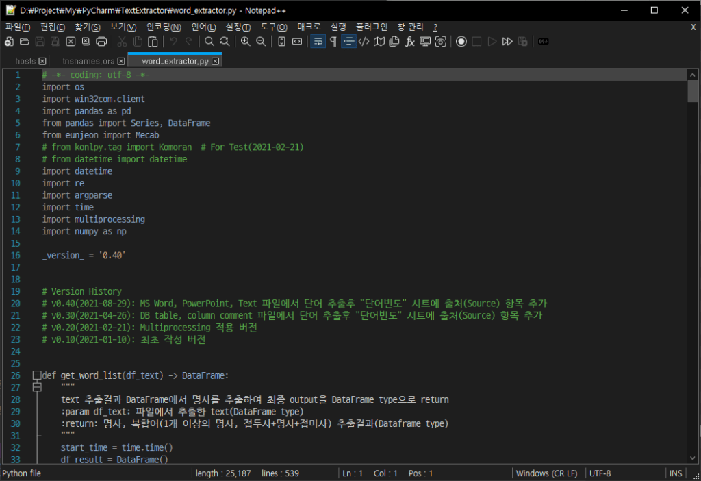VBE(VB Editor) 다크 모드(Dark Theme) 만들기 - 생산성 Skill