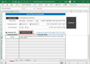 VBA 코딩 패턴: ADO DB Connection String 생성 - 생산성 Skill