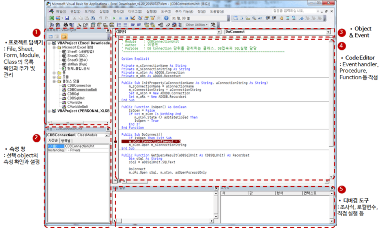 Vbevb Editor 다크 모드dark Theme 만들기 생산성 Skill